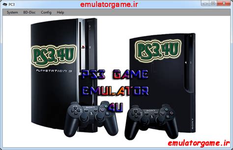 دانلود نرم افزار اجرای Emulator Ps3 برای کامپیوتر 2015 دانلود شبیه ساز Emulator Ps3 Ps4