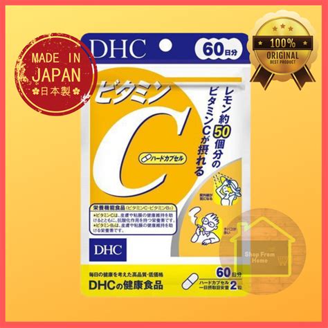 100 Original And Bestseller Dhc Vitamin C 60 Days With 202505