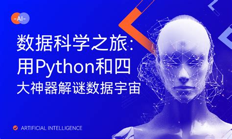 第5页 唐宇迪的网络课堂，唐宇迪 深度学习 大讲堂 51cto学堂