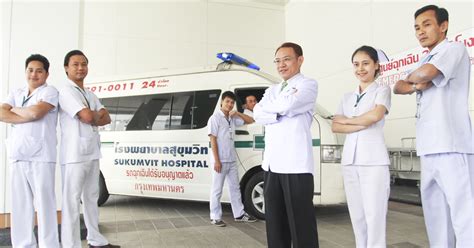 ศูนย์ฉุกเฉิน 24 ชั่วโมง โรงพยาบาลสุขุมวิท