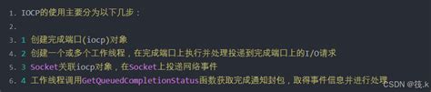 C 网络编程14 Asio多线程模型iothreadpoolboostasio 线程池 Csdn博客