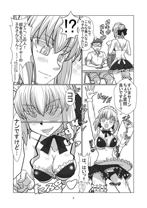 Comiket Ni Sanka Shite Iru Cosplayer Tachi Ni Hyoui Shite Eroi Koto