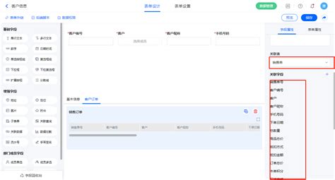 门店场景搭建：店铺订单管理系统解析 知乎