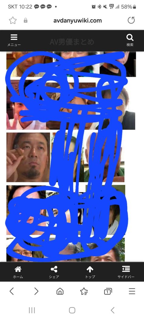 Av남배우에 대해서 지식in