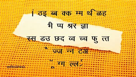 Kruti Dev 010 Font Free Download Free Download Cofonts