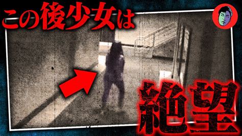 女子大生失踪カメラが捉えた絶望の瞬間 Youtube