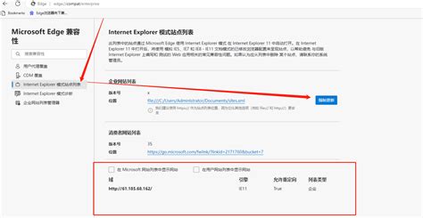 Edge浏览器兼容ie7模式100成功 知乎