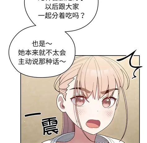 第5話 《老大 请把女儿交给我 》未删减版全集免費在线阅读 禁漫岛 韩漫日漫3d漫画的禁漫天堂