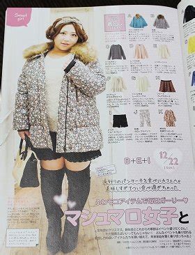 ネットで大反響のマシュマロ女子 75kgモデルは元アイドルだった J CAST ニュース全文表示