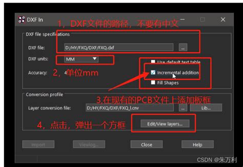 Cadence Allegro 174学习记录开始11 Pcb Editor 174dxf板框导入和pcb板框自己定义allegro绘制
