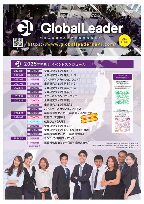 琉球大学キャリア教育センター｜セミナー印刷