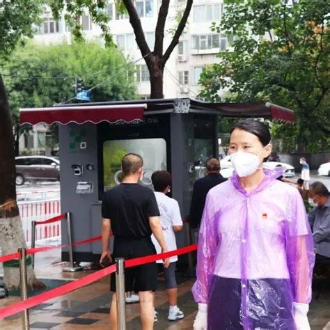 更新！北京疾控：有以下情况人员，请主动报备防控措施疫情