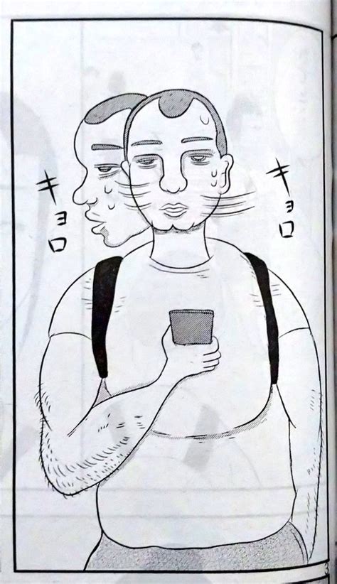 Imimizu 」たかたけしの漫画