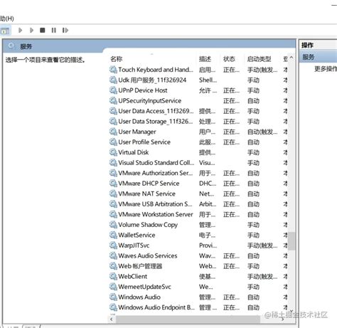 Linux环境下查看ip不显示ipv4地址这篇文章记录一下，当我在虚拟机下运行ubuntu时，想在我的windows下通 掘金