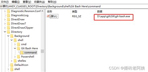 Git右键没有git Bash Here的解决办法gitee右击无git Bash Here Csdn博客