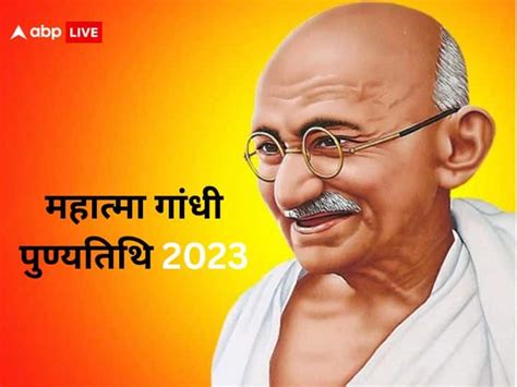 Shaheed Diwas 2023 Martyrs Day Mahatma Gandhi Death Anniversary 30