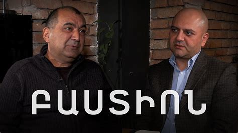 44 օրյային Ադրբեջանում եղել են նաև ռուսական կազմավորումներ Տիրան Խաչատրյան․ Բաստիոն Youtube