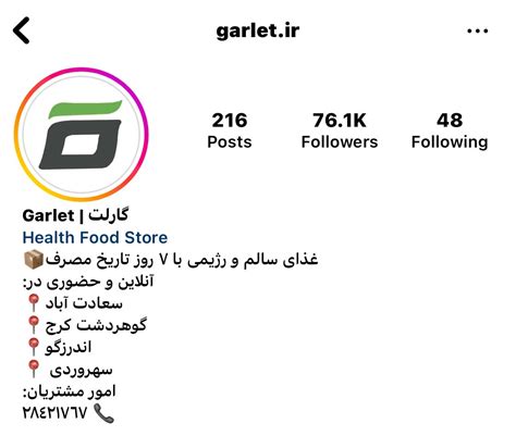 شب چله🌚 On Twitter اگ رژیم میگیرین و شکمو ام هستین اینارو امتحان کنین برام دعا کنین بعدش 🥲