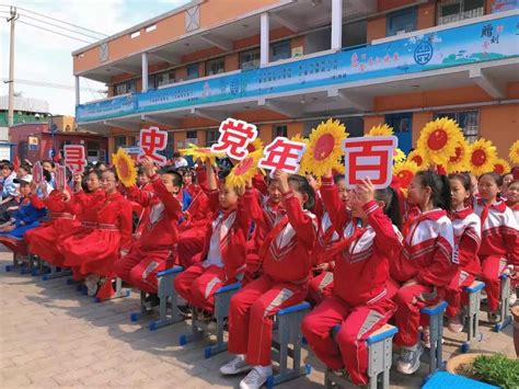 西菜园小学举办永远跟党走 心中的歌儿唱给党红色音乐会 澎湃号政务 澎湃新闻 The Paper