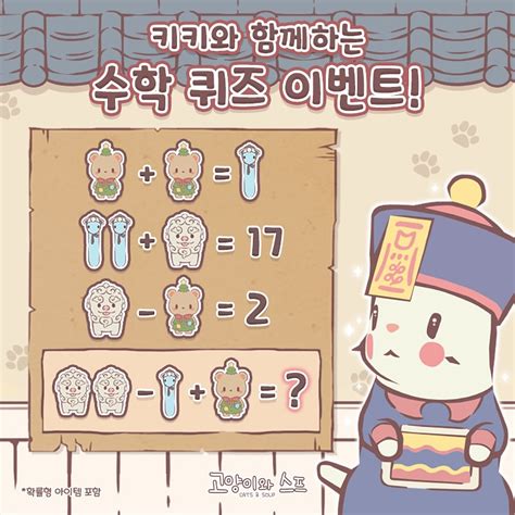 고양이와 스프 😺상상 속 숏헤어 팬아트 이벤트 개최 😺 집사님들의 상상력을 자극하는 팬아트 이벤트가 다시 돌아왔다냥 신규
