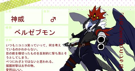 絵師でじもん化】 【絵師でじもん化】神威【登録】 御国のマンガ 【絵師でじもん化・元デジ】 【絵師でじもん化・キャラシ】 【絵師