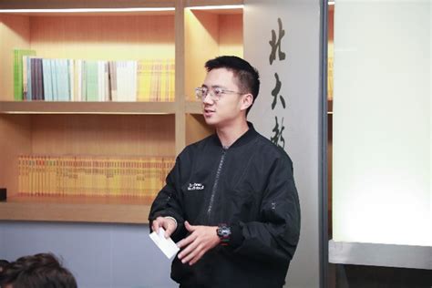 北大教授茶座 陈斌教授：技术与文明——元宇宙、虚拟现实与我们的未来