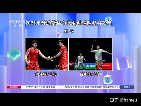 如何看待国羽队员何济霆女友晒其劈腿、赌博、赌球，骂队友教练等聊天记录？具体是怎么回事？ 知乎