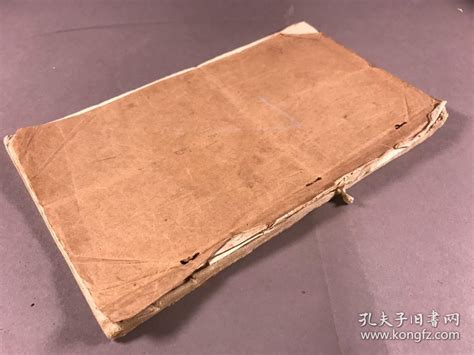图中医文献清钞本 蓝格本中医文献 16开本 一册20个筒子页全 写了10个筒子页24 13 5秋令多病之原因 治病必求本
