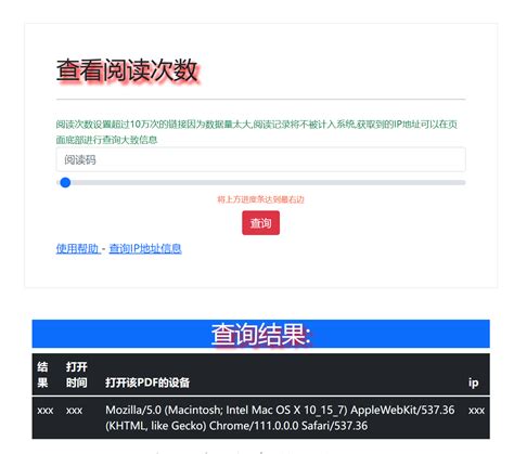 如何把pdf文件做成网址链接