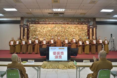 佛光山徒眾作品聯展頒獎 相約來年分享我心中的佛陀 人間通訊社