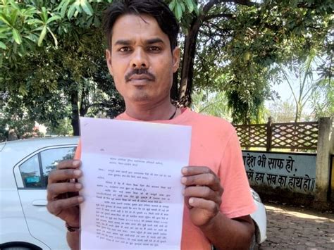 Dhanpuri Ti Asked For 2 Lakh Rupees Threatened If Not Given I Will