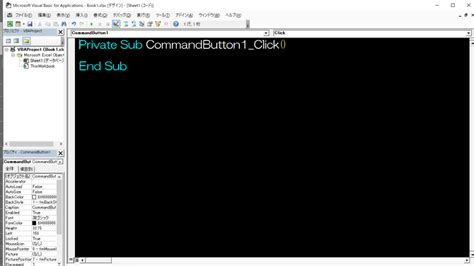 Vba開発環境設定と在庫管理プログラム作成 【vba在庫管理01】 オレグラミング