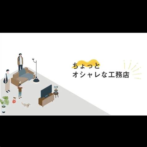 日大建築さんのインスタグラム写真 日大建築instagram「日大建築 宮崎 予約席にまだ空きがございますちょっとオシャレな工務