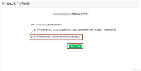 Java Springbootuniapp实现微信小程序获取微信手机号uniapp 小程序授权手机号 Csdn博客