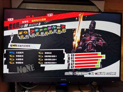 P5r开场p你们都用的什么 178