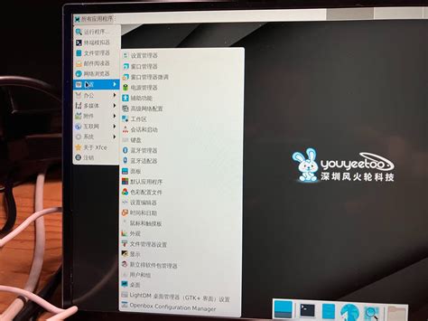 English For The Stock Preinstalled Debian Xfce Youyeetoo R1rk3588s