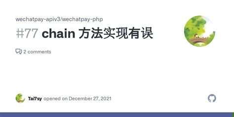Chain 方法实现有误 · Issue 77 · Wechatpay Apiv3wechatpay Php · Github