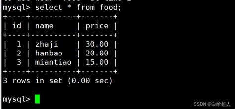 Mysql数据库基本操作mysql把food表中的nameprice复制到新表中 Csdn博客