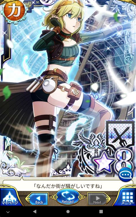 Bne Danmachi Cross Istoria Mobage Cards Ryu Artofit