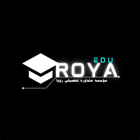 مشاوره تحصیلی رویا