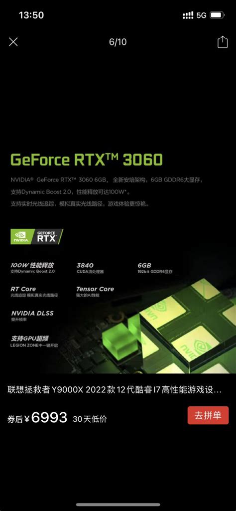 为什么移动端4070、4060的cuda数量不如3070、3060多？ Nga玩家社区