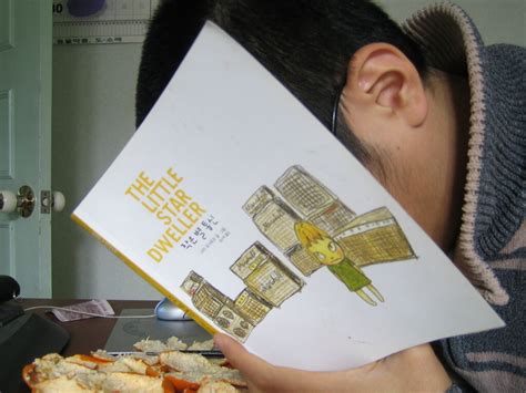 알라딘서재 요시모토 바나나의