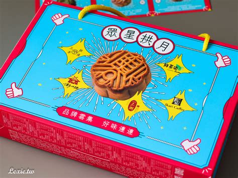 一之鄉中秋禮盒，史上最狂聯名中秋月餅，與四間知名品牌合作，創意口味月餅！ Lexies Blog寫食派