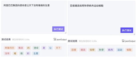 预训练时代的自然语言处理，魔搭社区nlp模型全解析 智源社区