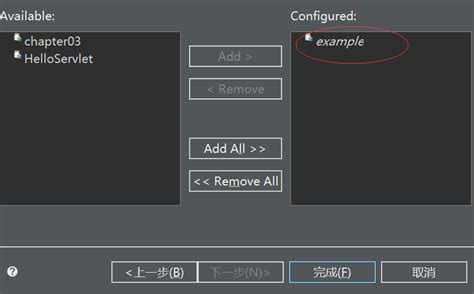使用eclipse工具开发servlet（新建web项目 创建servlet 部署和访问servlet） 本人小白 博客园