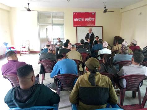 क्रान्तिकारी कम्युनिस्ट पार्टी केन्द्रीय स्कुलिङ रुपन्देहीको देवदहमा शुरु मूलबाटो