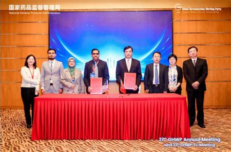 国家药品监督管理局南方医药经济研究所 新闻中心 第27届全球医疗器械法规协调会年会在上海召开