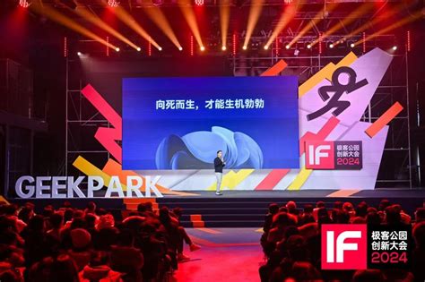 蓝湖 Mastergo 任洋辉：ai 会让传统软件的形态消亡，释放出新的机会 极客公园