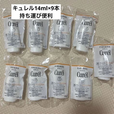 キュレル 日焼け止め Uv デイバリア 9本セット メルカリ