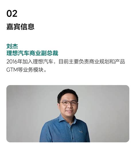 2024校园招聘 北京车和家信息技术有限公司招聘 就业信息网 海投网